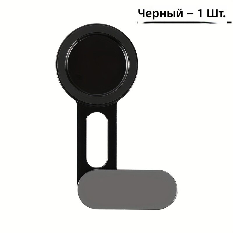 Магнитный складной кронштейн из алюминиевого сплава для смартфона и ноутбука, боковая подставка для двойного экрана, черный, 1 шт.