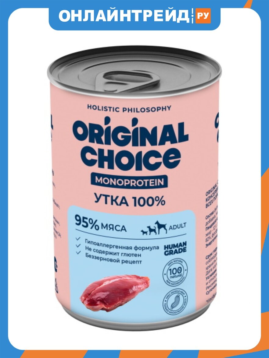 Корм влажный Original Choice MONOPROTEIN ADULT для собак всех пород утка 100%, 340 г