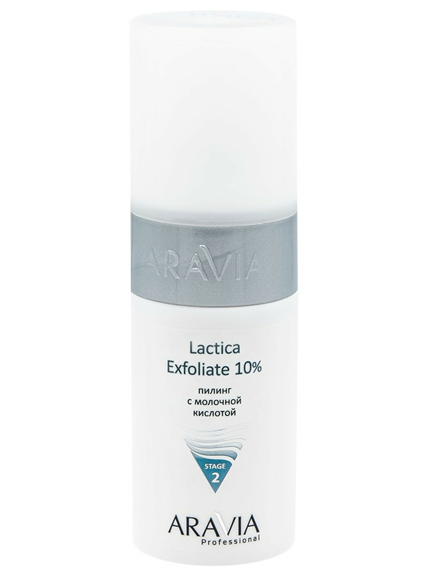 ARAVIA PROFESSIONAL пилинг для лица С молочной кислотой LACTICA EXFOLIATE 150МЛ