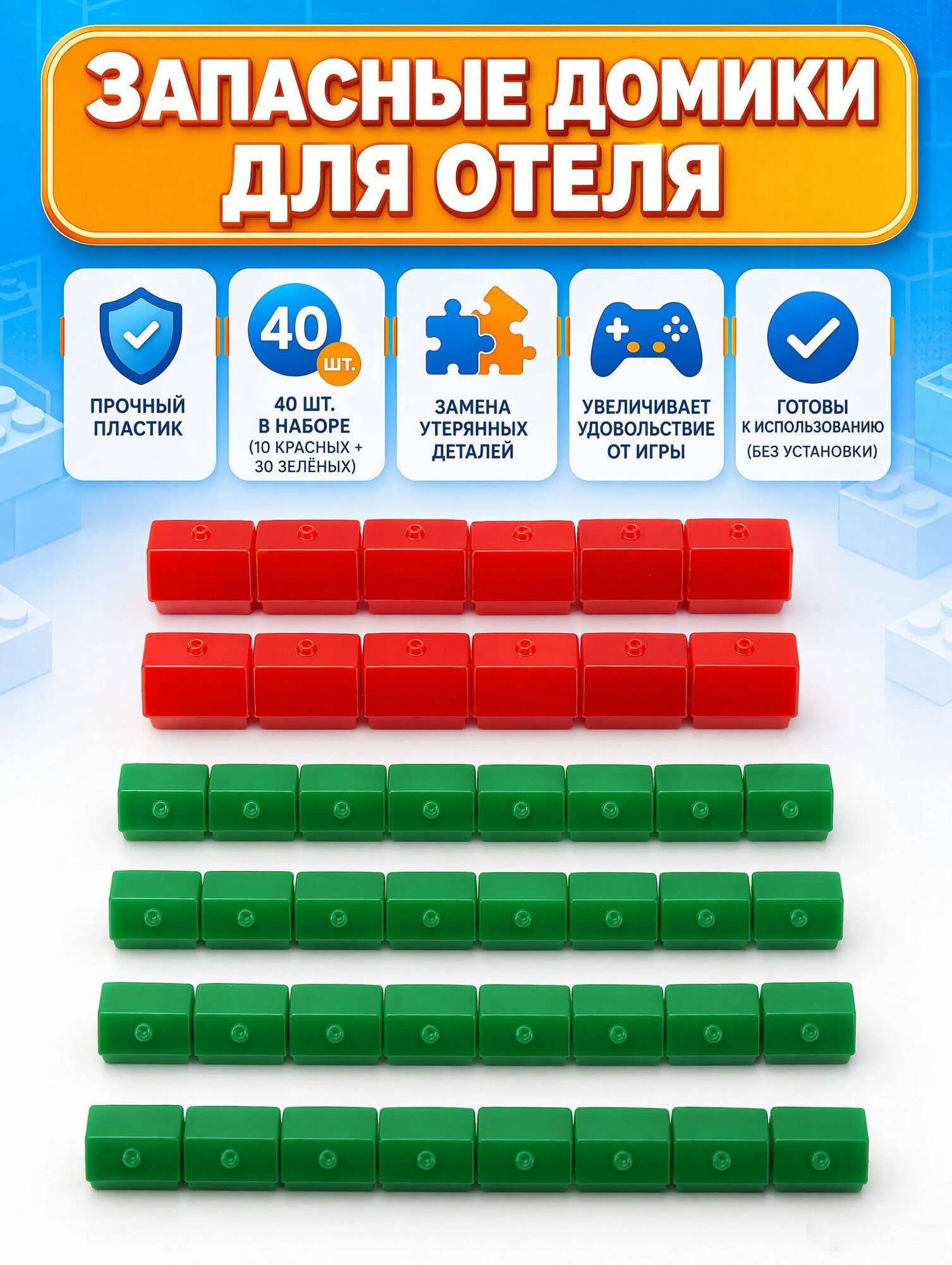 Шахматы с монополией настольная игра комплект два в одном