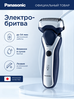 Электробритва Panasonic RT37-S520, плавающие головки, Li-Ion аккумулятор