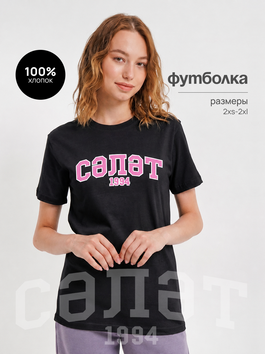 Футболка спортивная Classic