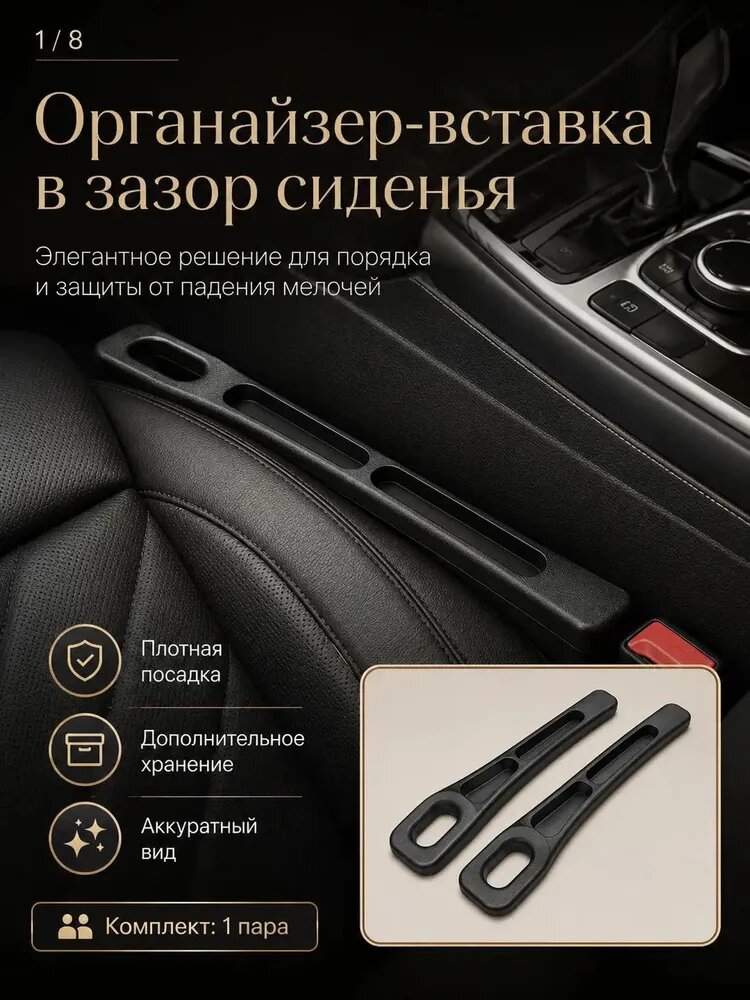 Обшивка автомобильная арт. Хавал М6