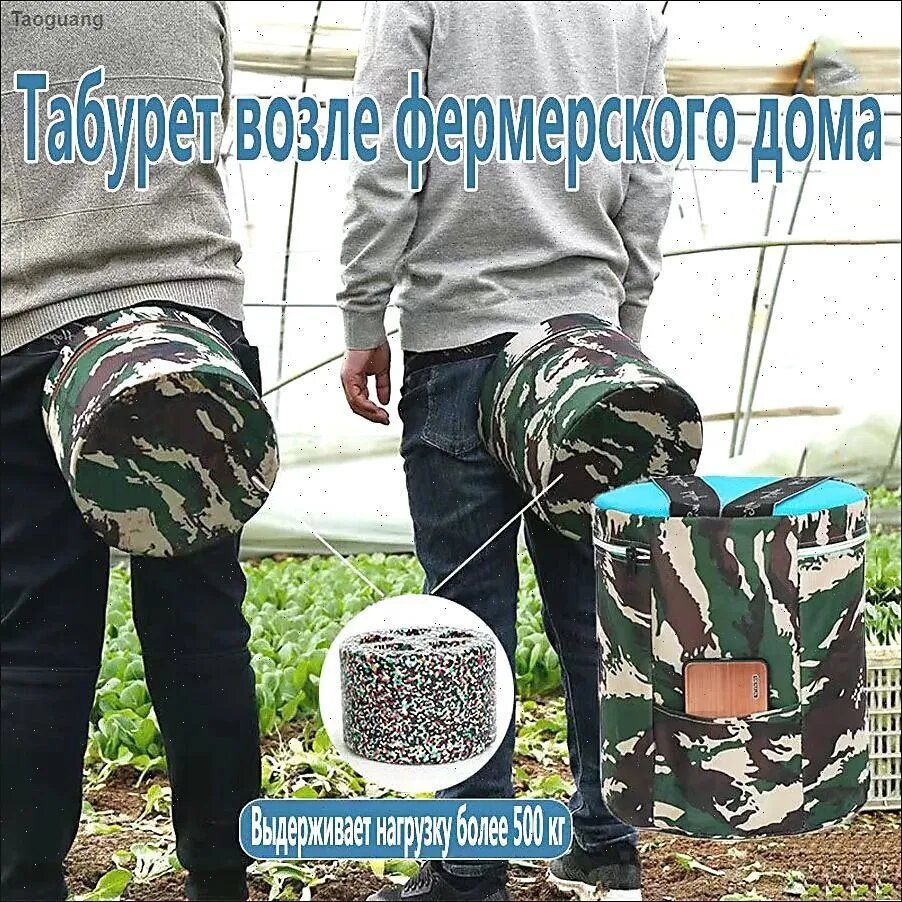 Садовый стул, Пенополиуретанх25х25 см, 1 шт