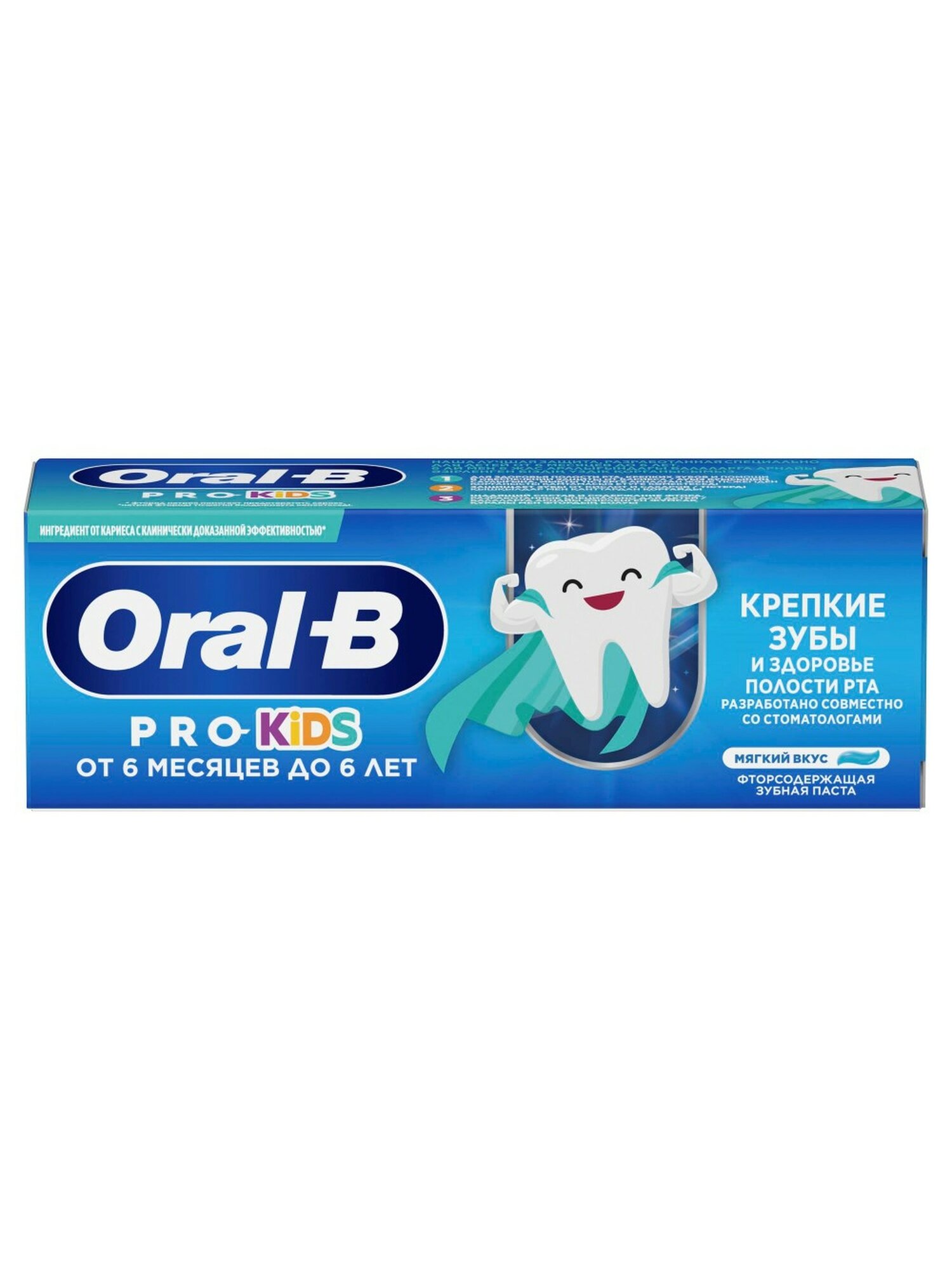 ORAL-B зубная паста PRO-KIDS для детей мягкий вкус 50МЛ — Зубная паста детская 50 мл, туба в уп.