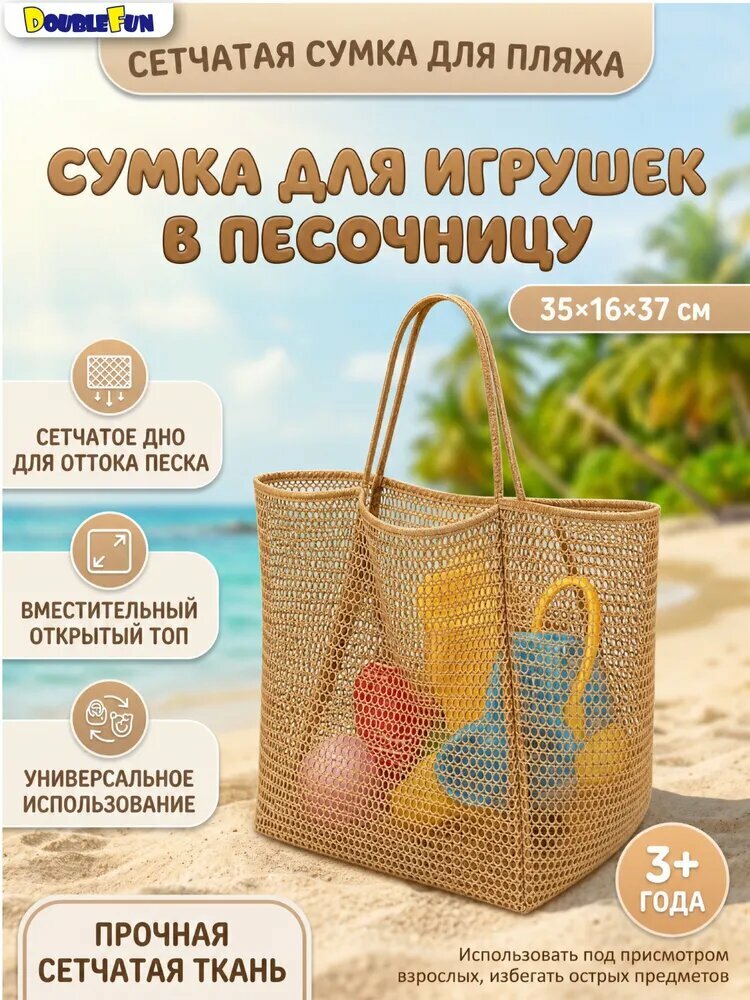 Мешок для хранения 35 см х 16 см