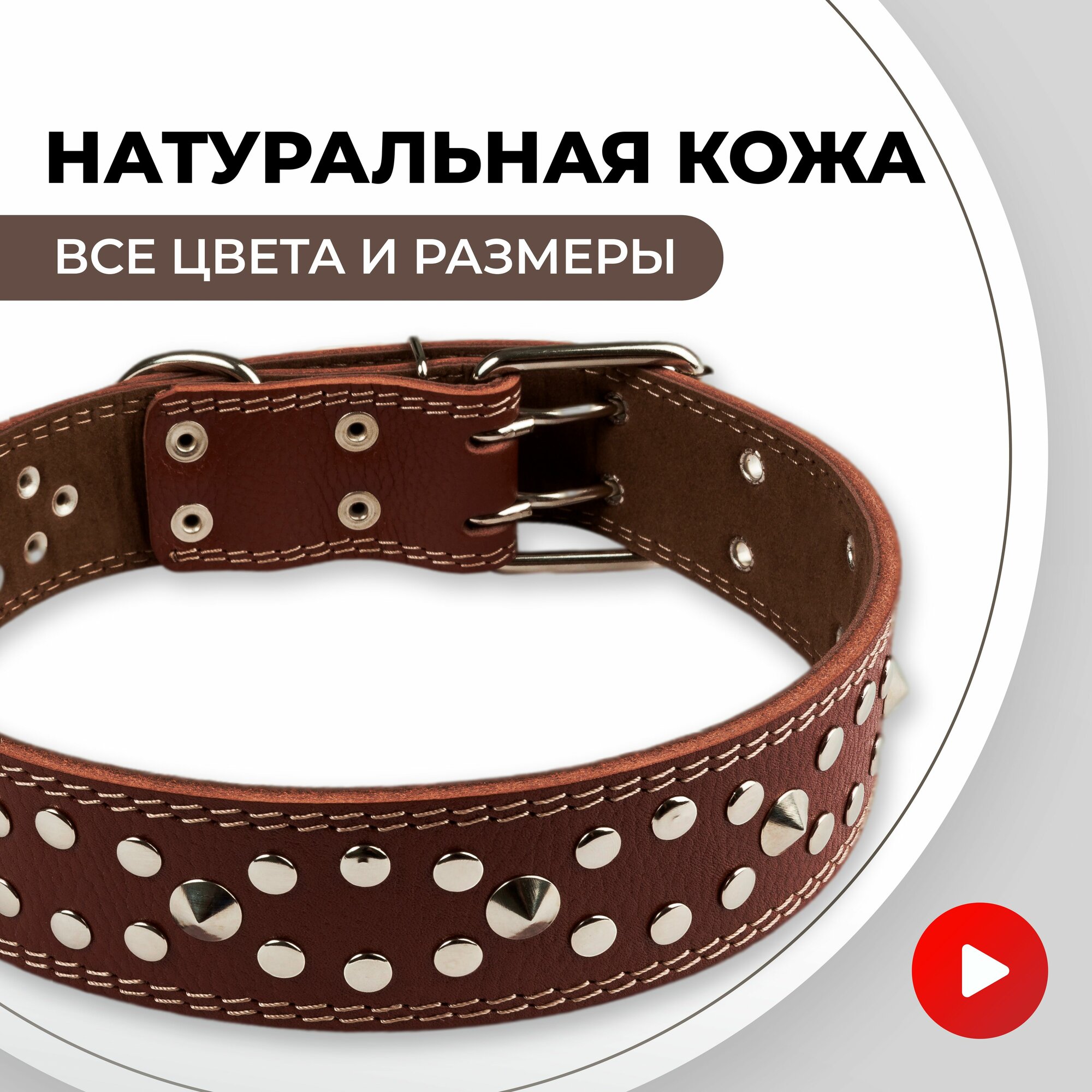 Ошейник кожаный для больших собак, для крупных пород широкий для крупных собак для больших пород
