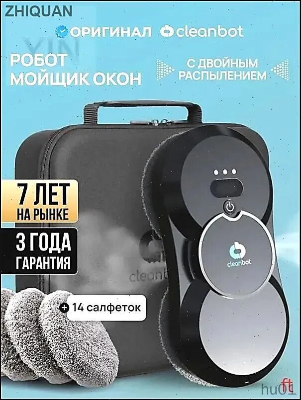 Робот для мойки окон Робот для мойки окон, черный