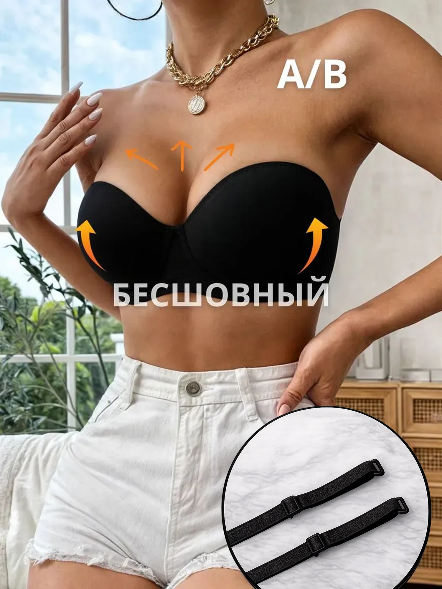 Бюстгальтер-невидимка WILDFREE Бюстгальтеры женские/бесшовное нижнее белье/бандо