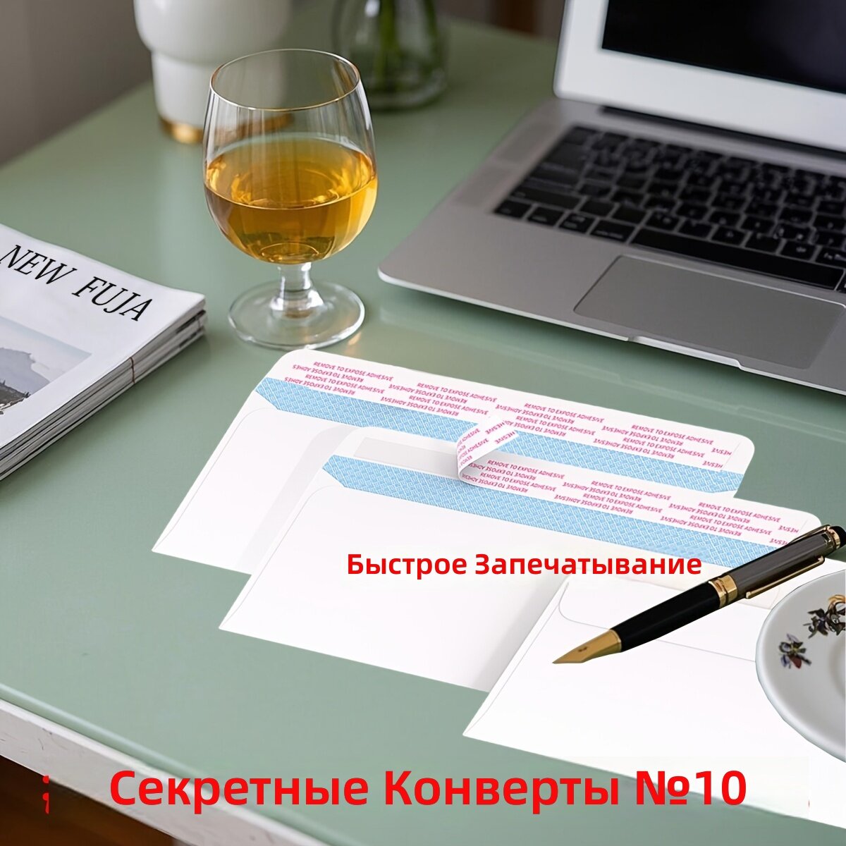 Белые самозаклеивающиеся конверты для конфиденциальности, без окна, с отрывной лентой, 50 шт, 4,1 x 9,5 дюйма