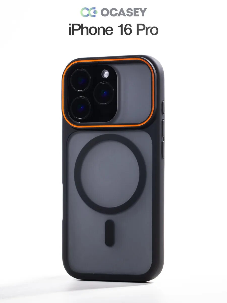Чехол на iPhone 16 Pro с MagSafe, магнитный защитный бампер, защита камеры