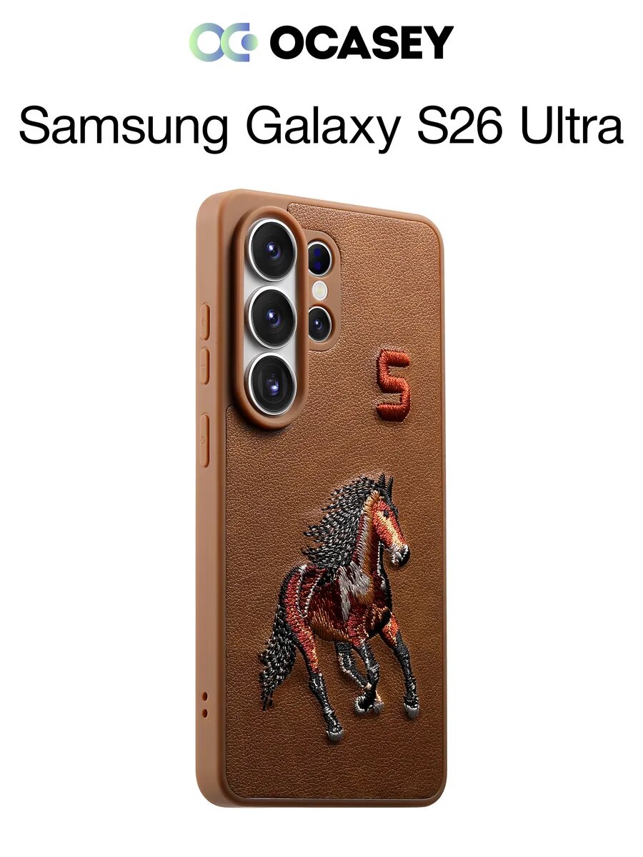 Чехол О'кейси, для Samsung Galaxy S26 Ultra, со стразами, коричневый