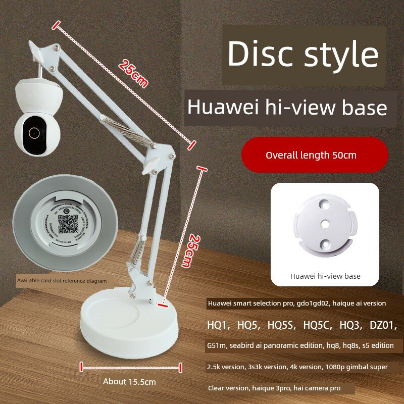 Универсальный белый дисковый кронштейн для камер Huawei Huaqin, регулируемый подвесной кронштейн с отдельным основанием