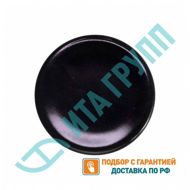 Крышка рассекателя газовой плиты Gefest, D45мм, (NAR6100.00.0.086-02), 61008602