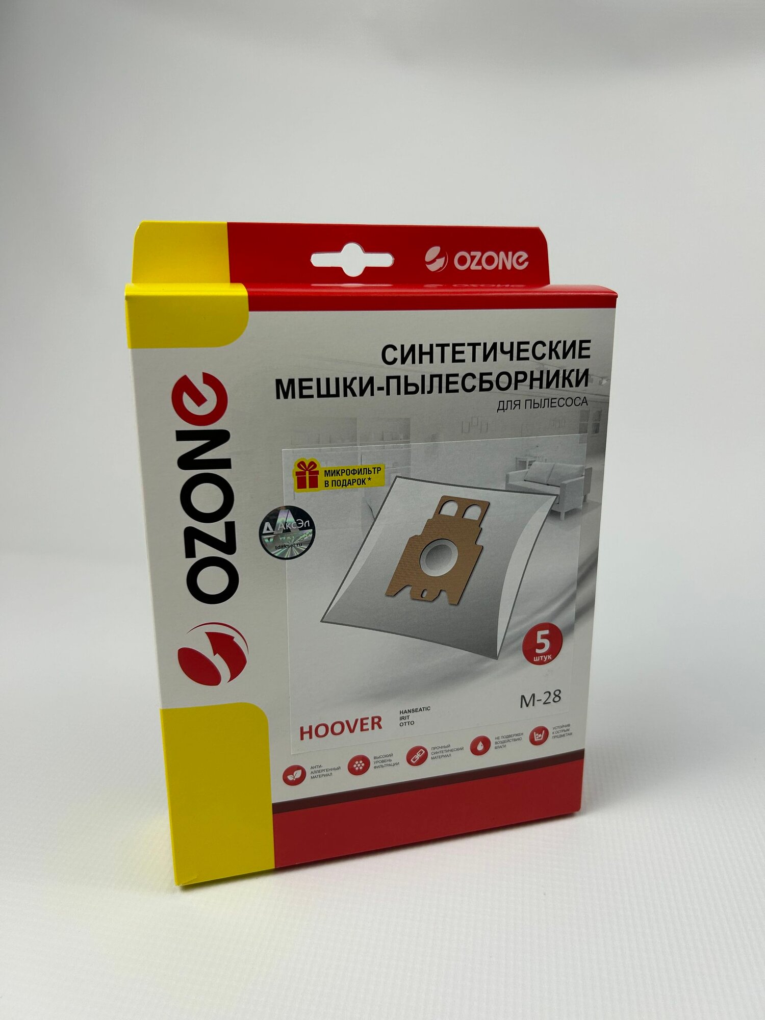 Пылесборники OZONE microne M-28 для пылесоса HOOVER синтетические (5 шт.)
