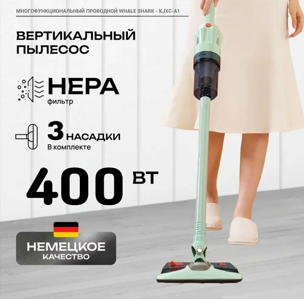Новый бытового проводного вертикального пылесоса, универсальная машина для всасывания и перетаскивания, многофункциональный съемный ручной пылесос, мощность всасывания 15000 ПА, низкий уровень шума