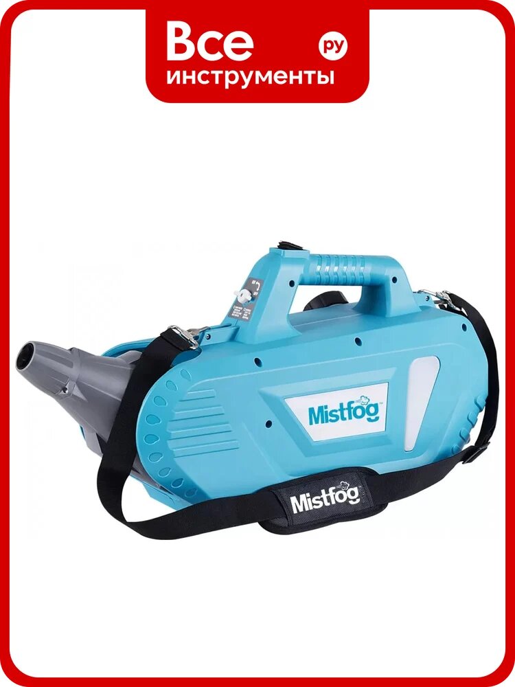 Генератор холодного тумана MistFog BlackFog 8L LFB02.01