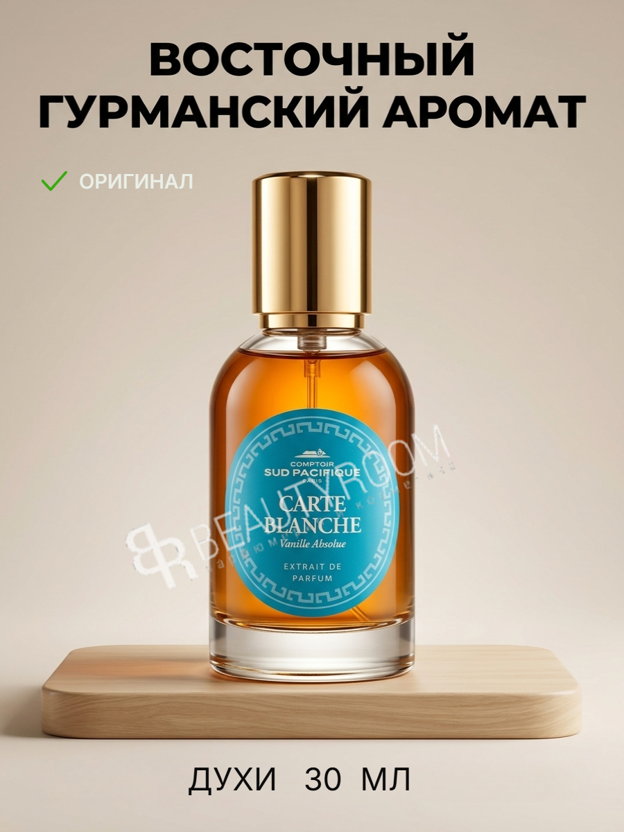 Духи Comptoir Sud Pacifique "CARTE BLANCHE", унисекс, восточные, флакон 30мл