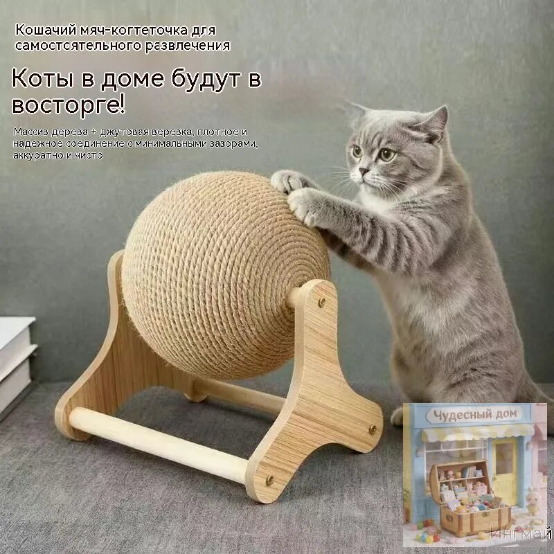 Когтеточка — фото 1