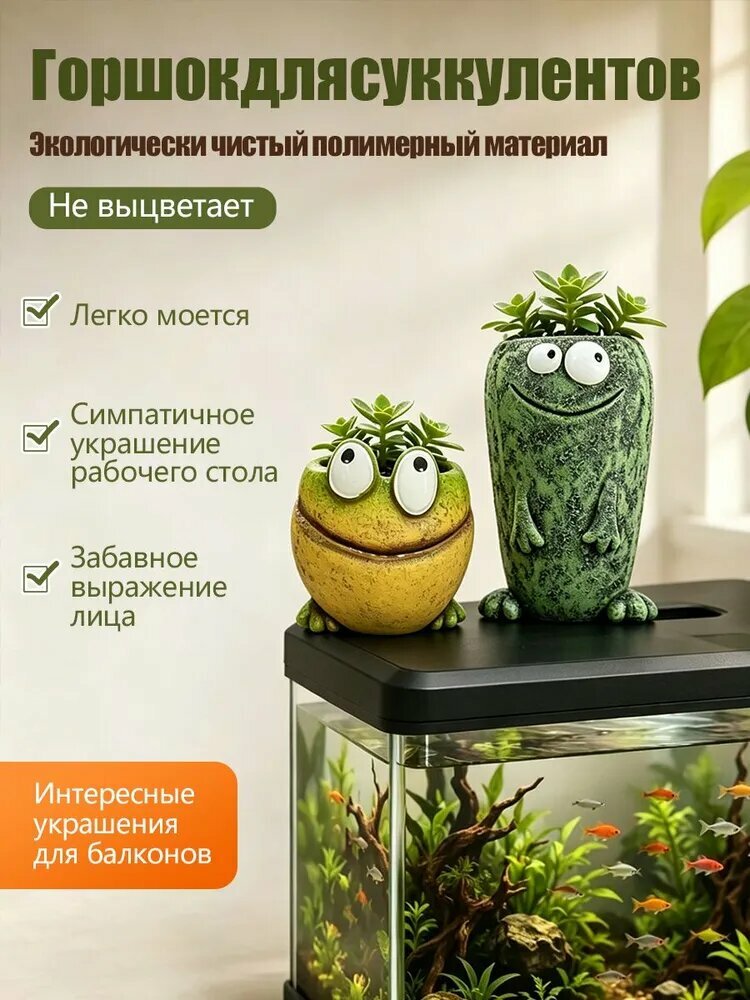Вазоны Milochic, для балкона, настольный, на подоконник, 10см, 2шт, желтый, бирюзовый