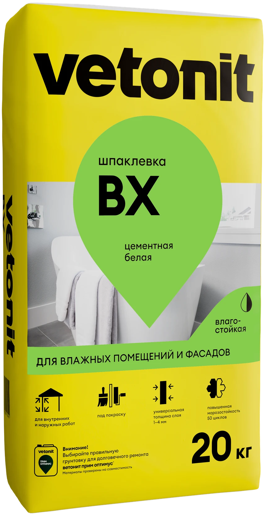 Ветонит ВХ шпатлевка цементная влагостойкая (20кг) белая