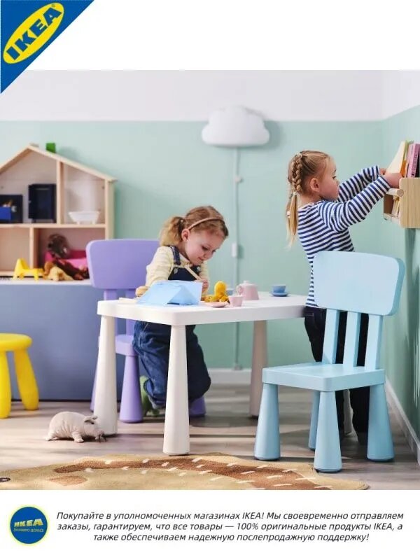 IKEA Детский стул,39х36х67см — фото 1