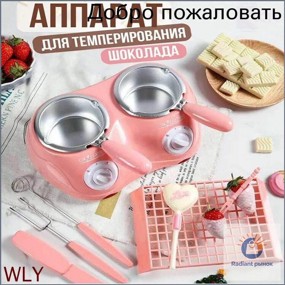 Аппарат для горячего шоколада для кафе для ресторана