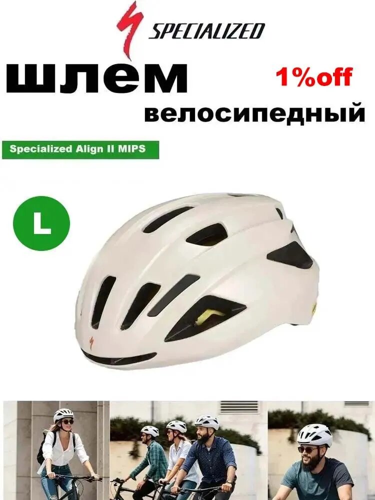 Specialized Нашлемник велосипедный, размер: L (59-62)