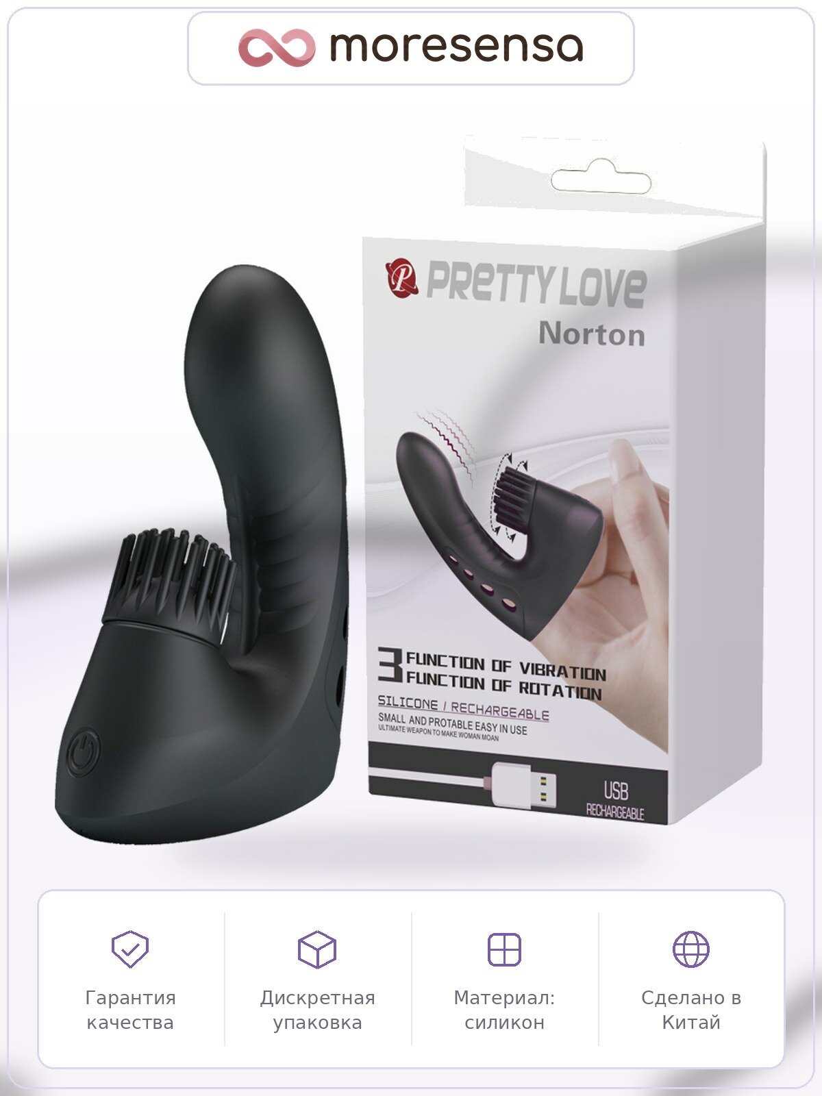 Вибронасадка на палец PrettyLove Norton с щеточкой, Baile, силикон