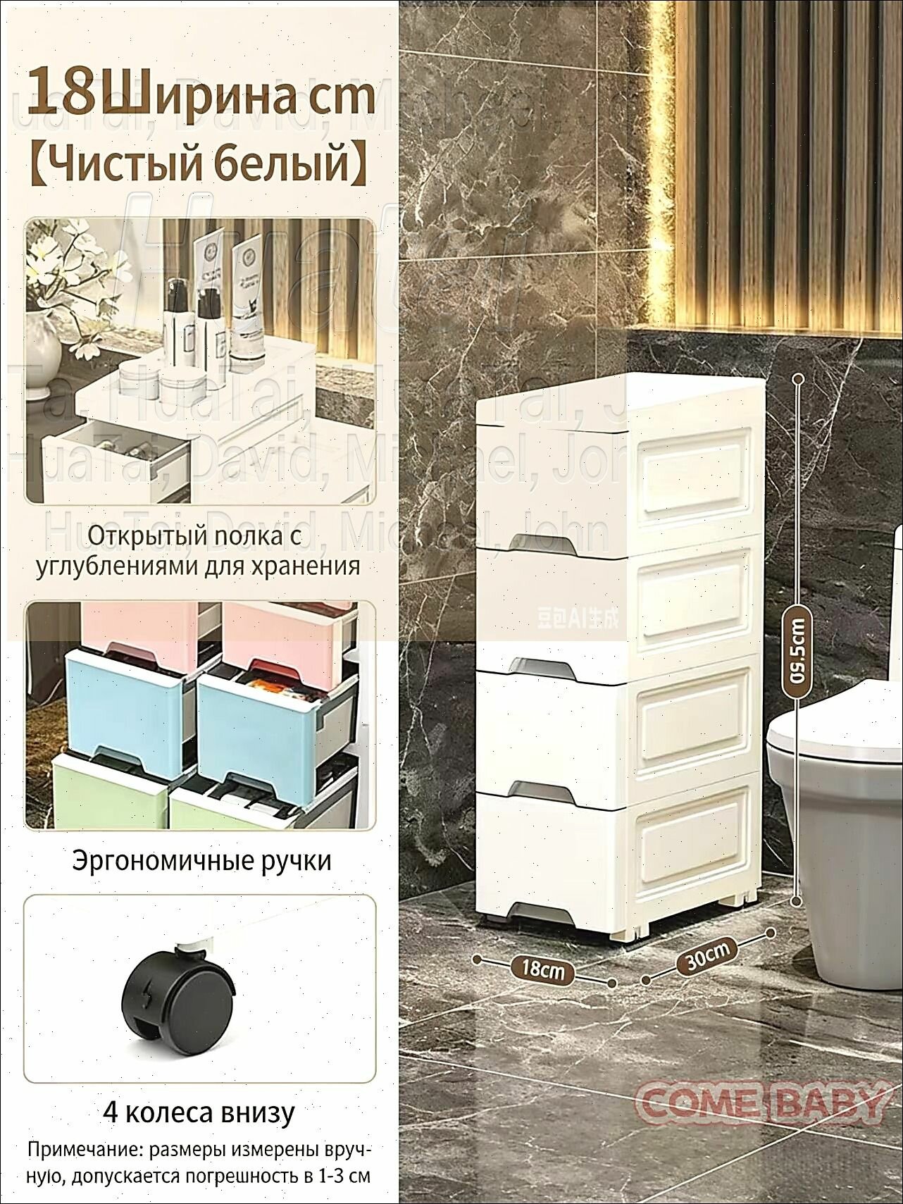 Комод, 5 ящ, 18х30x65.5 см