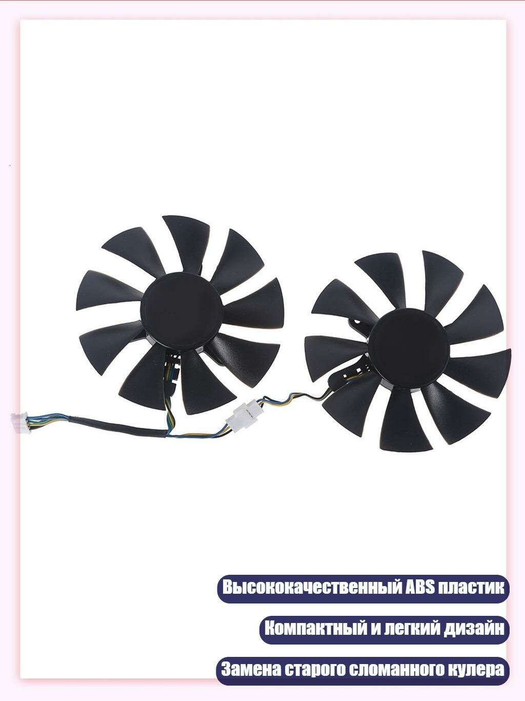 Вентилятор для видеокарты GFY09010E12SPA 4Pin 12V 0.5A