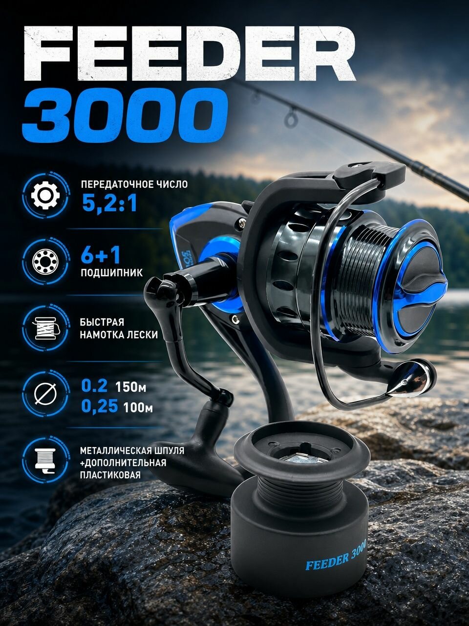 Катушка ERAFISHING FEEDER 3000 (передний фрикцион) безынерционная, для фидера и карпового удилища