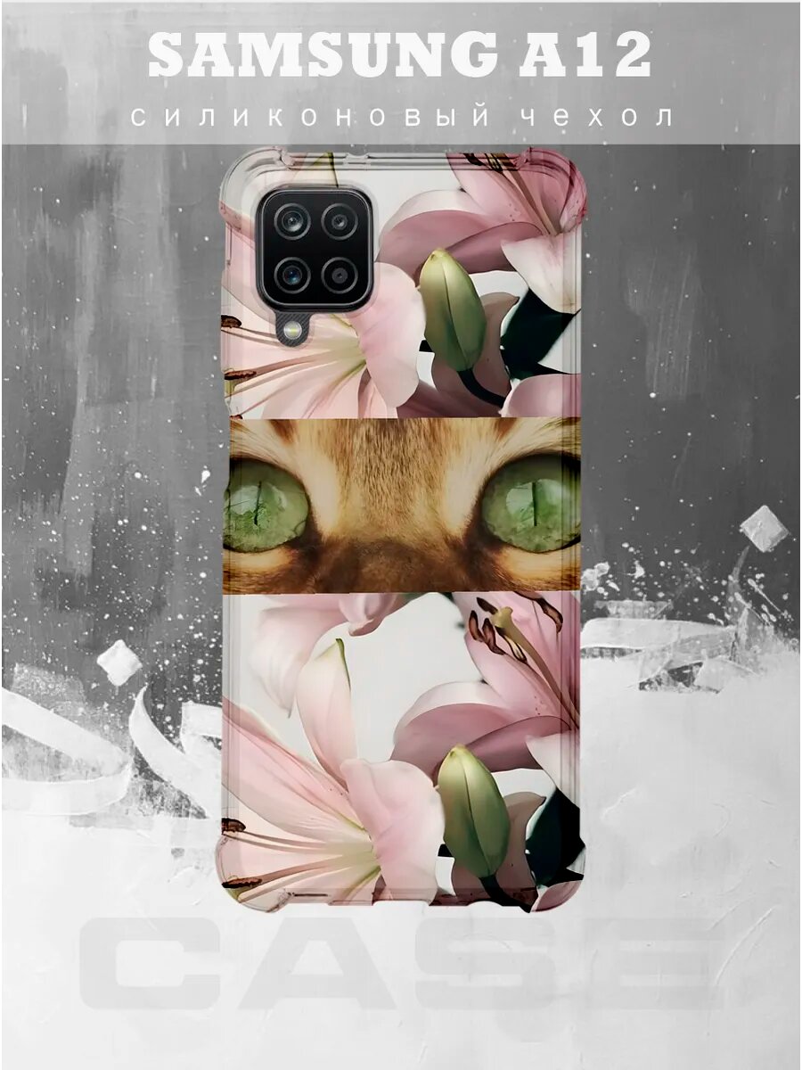 Чехол на SAMSUNG GALAXY A12 с принтом Y2K pinterest