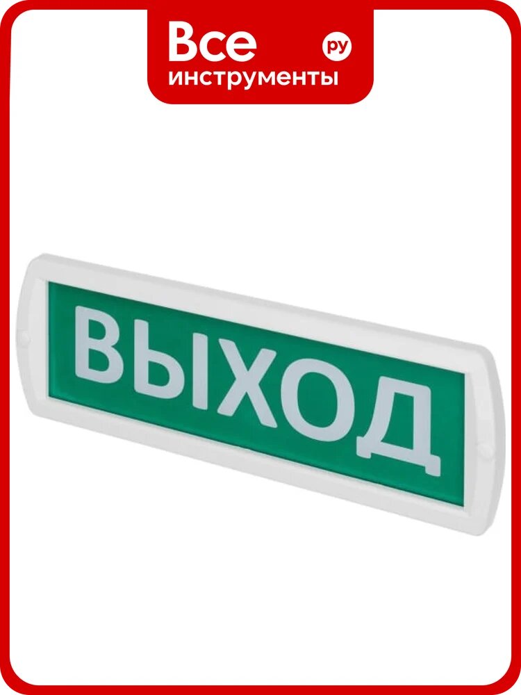 Оповещатель охранно-пожарный световой TDM ELECTRIC Т-12 Выход 12 В, IP52 SQ0349-0225