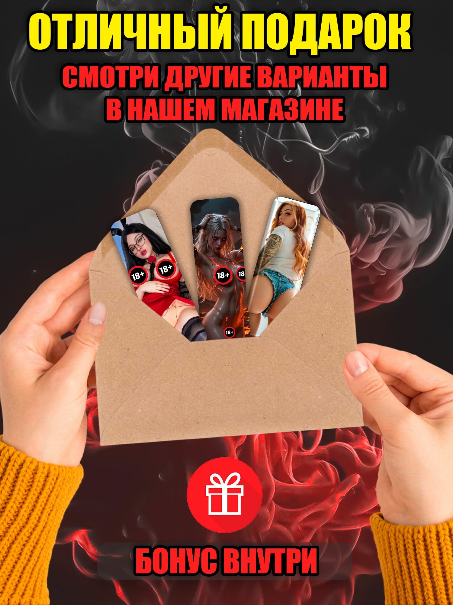3Д Стикер на иксрос Девушка — фото 1