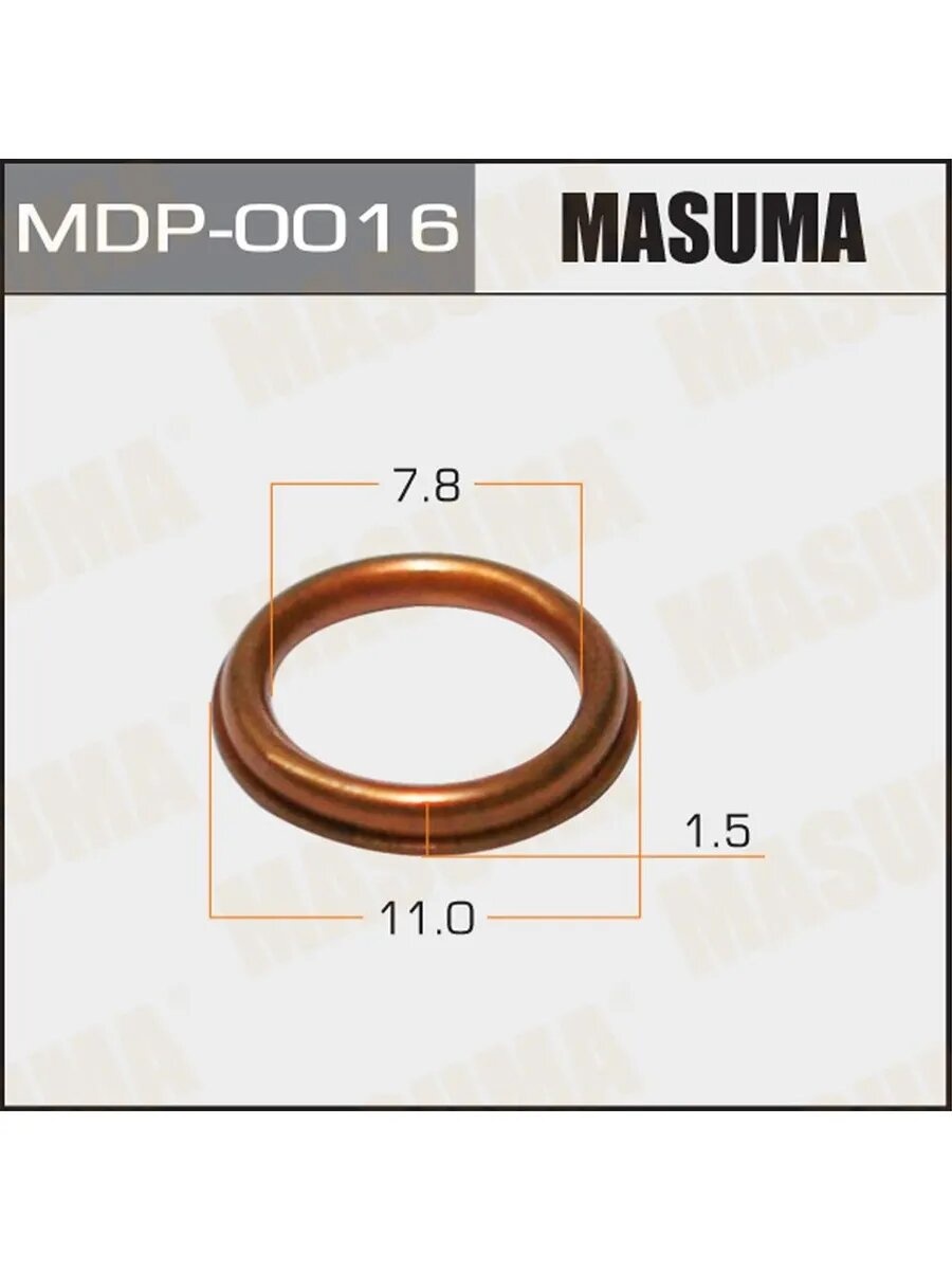 Шайба форсунки 7,8 х 11 х 15 ДВС для а/м MITSUBISHI ДВС