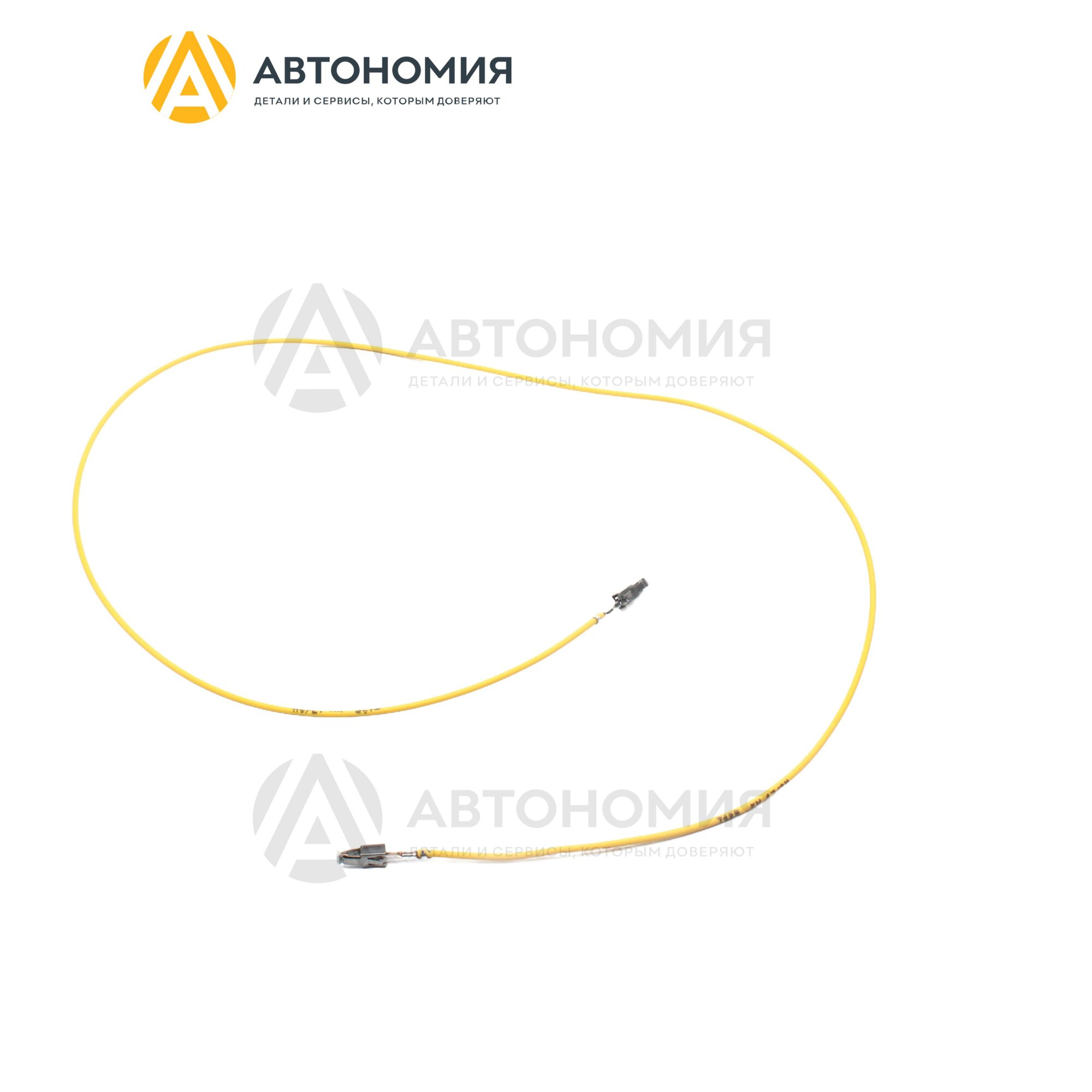 Провод с контактом электроразъёма VAG 000 979 021 E