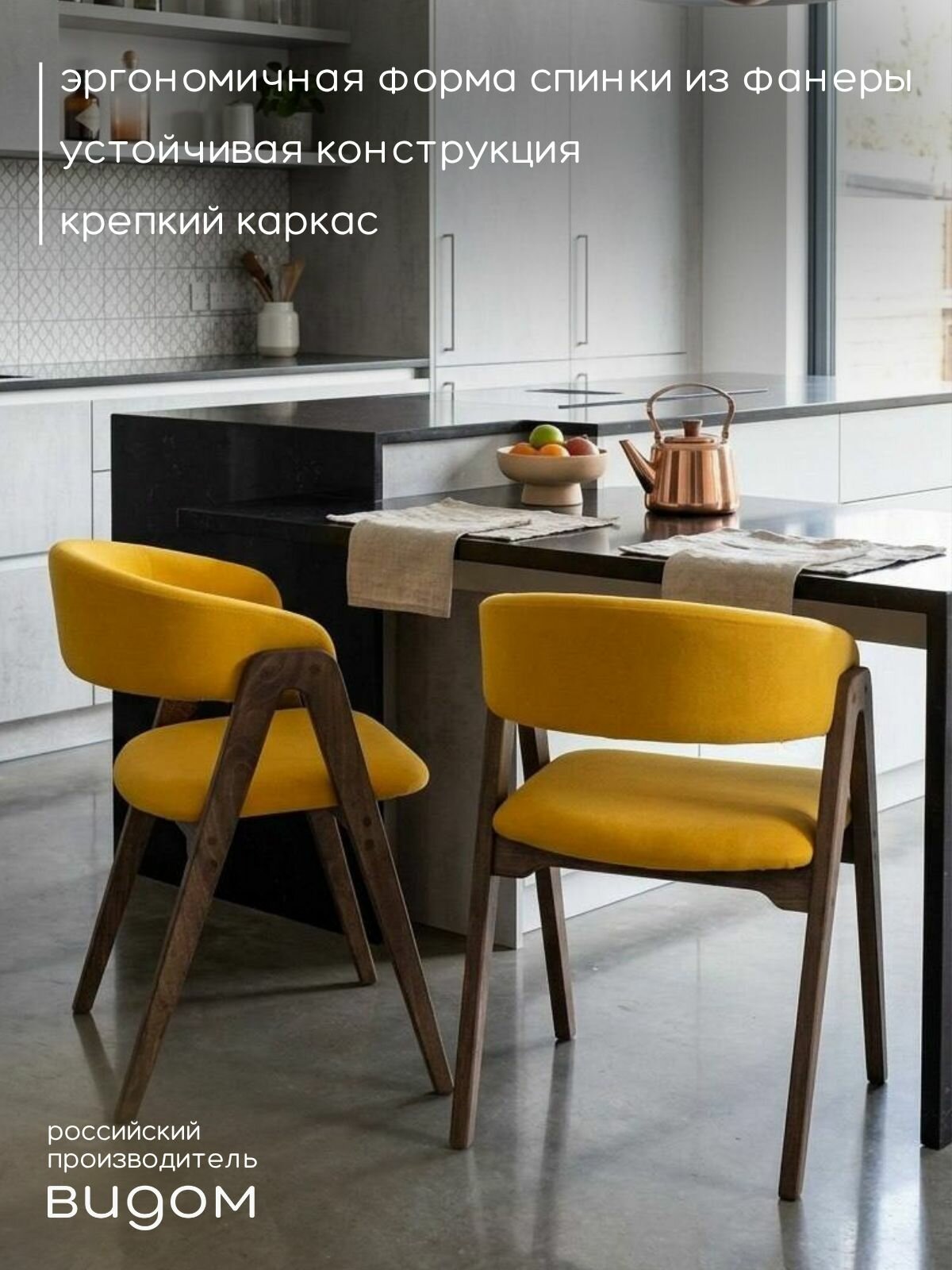 Стул Ато/1шт./Кухонный — фото 1