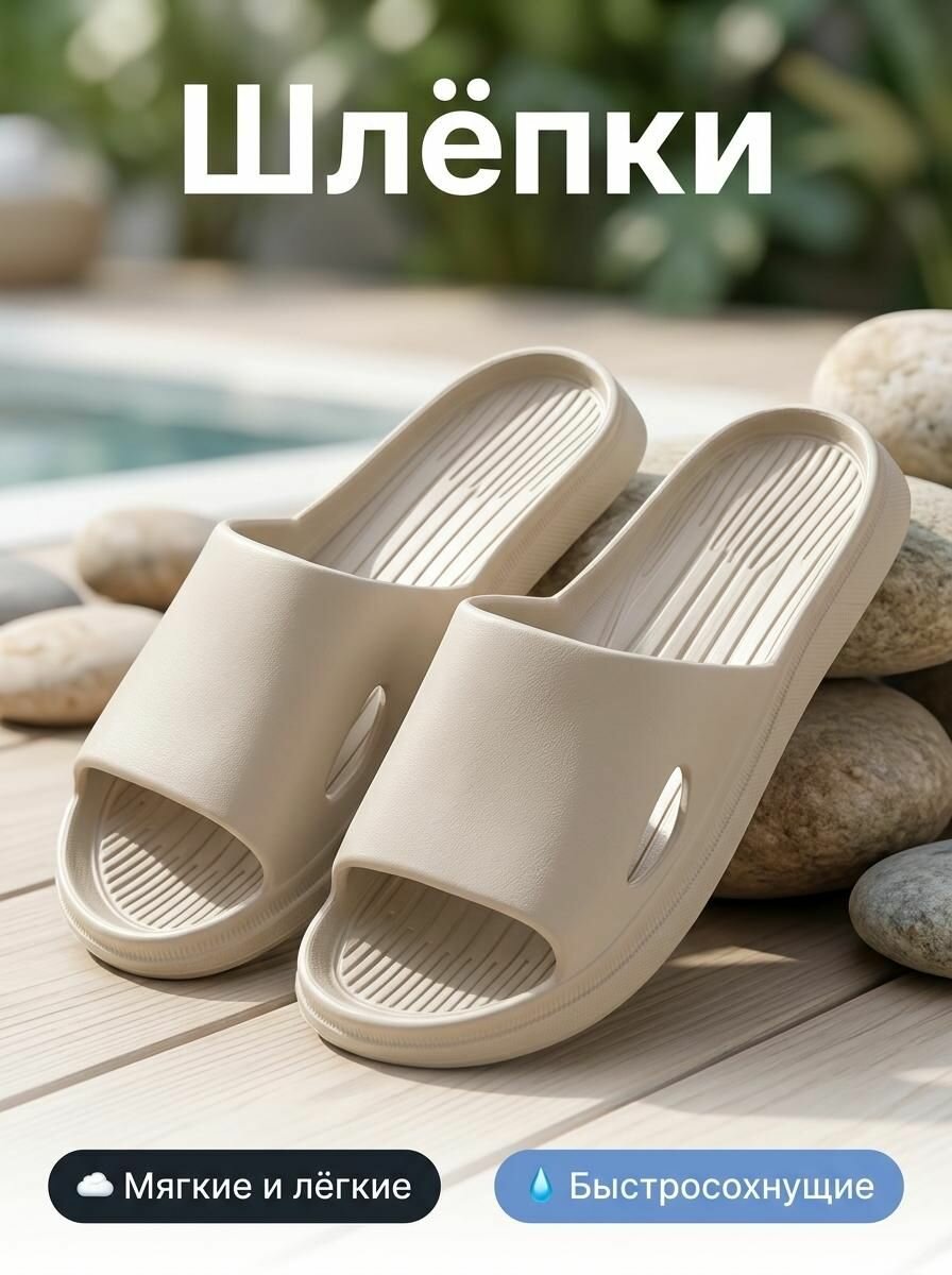 Тапки для кемпинга