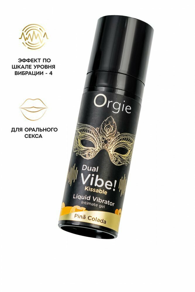 Гель интимный съедобный с вибрацией Orgie «Dual Vibe», вкус пина колада, 15 мл