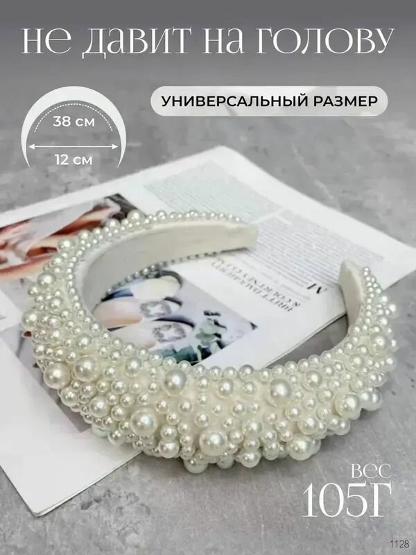 Ободок 1 шт. — фото 1