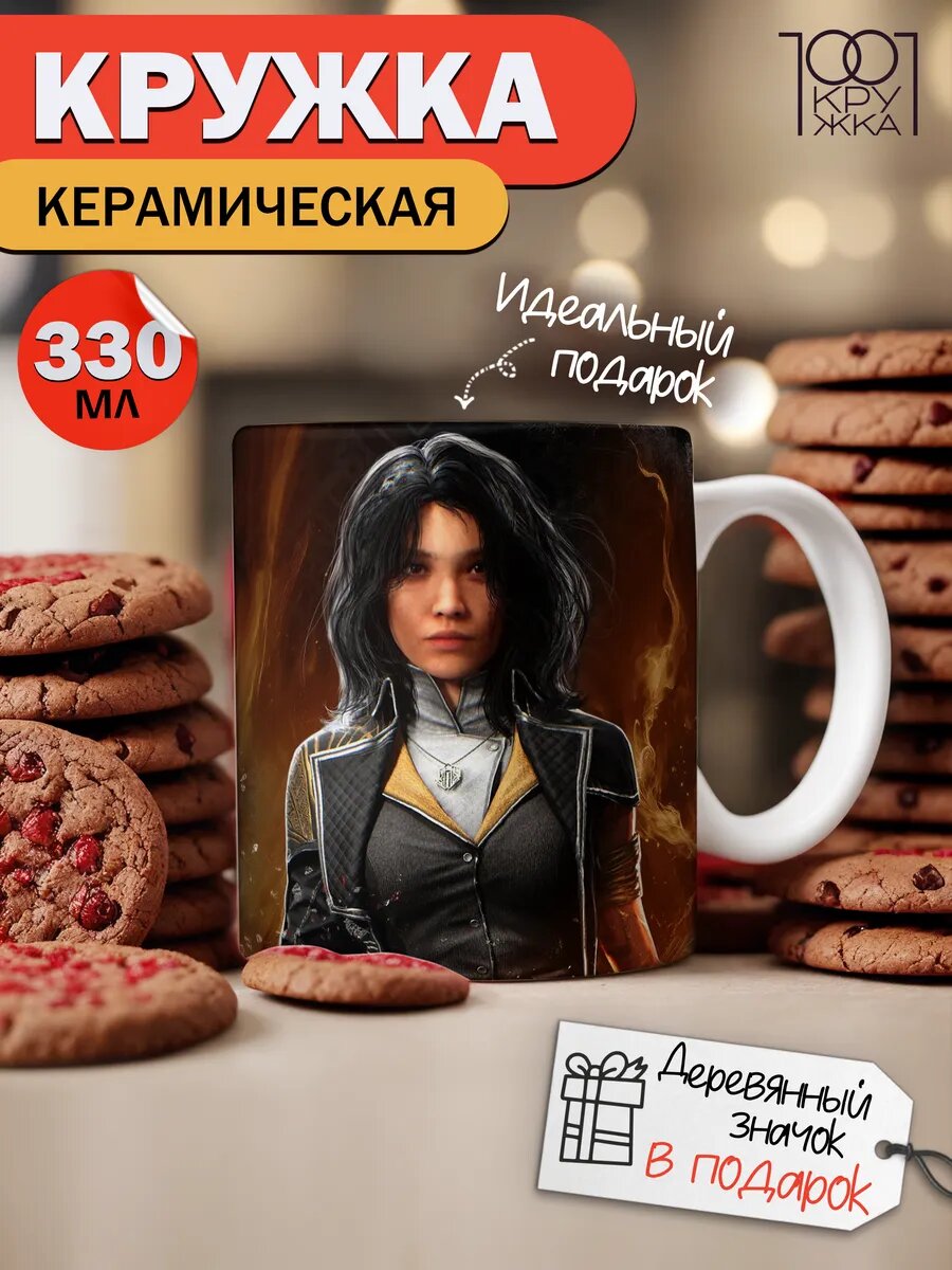 Кружка Clair Obscur: Expedition 33, Люнэ