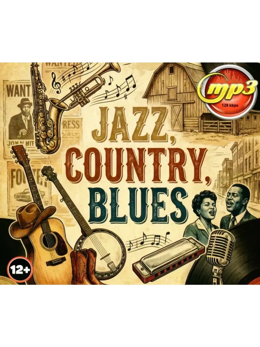 Jazz, Country, Blues, сборник мр3