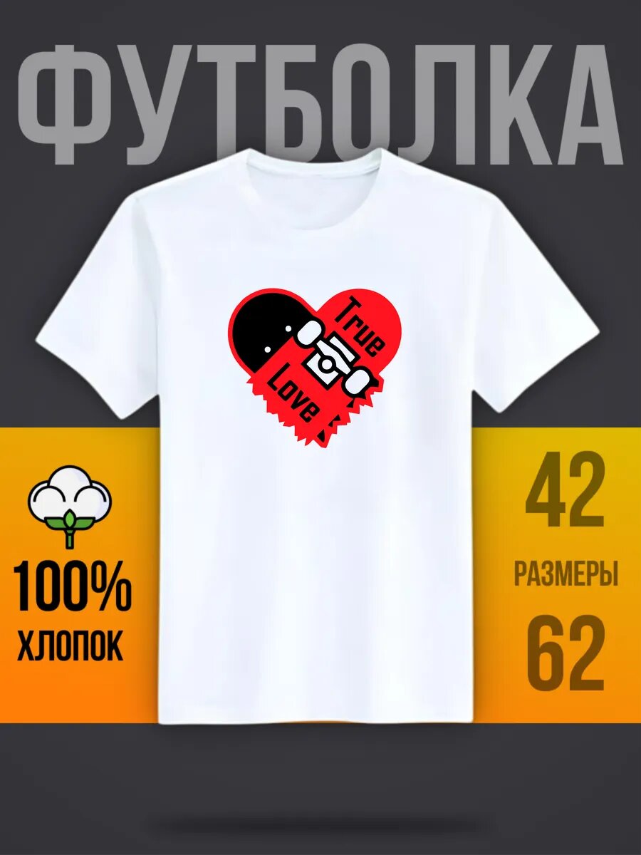 Футболка
