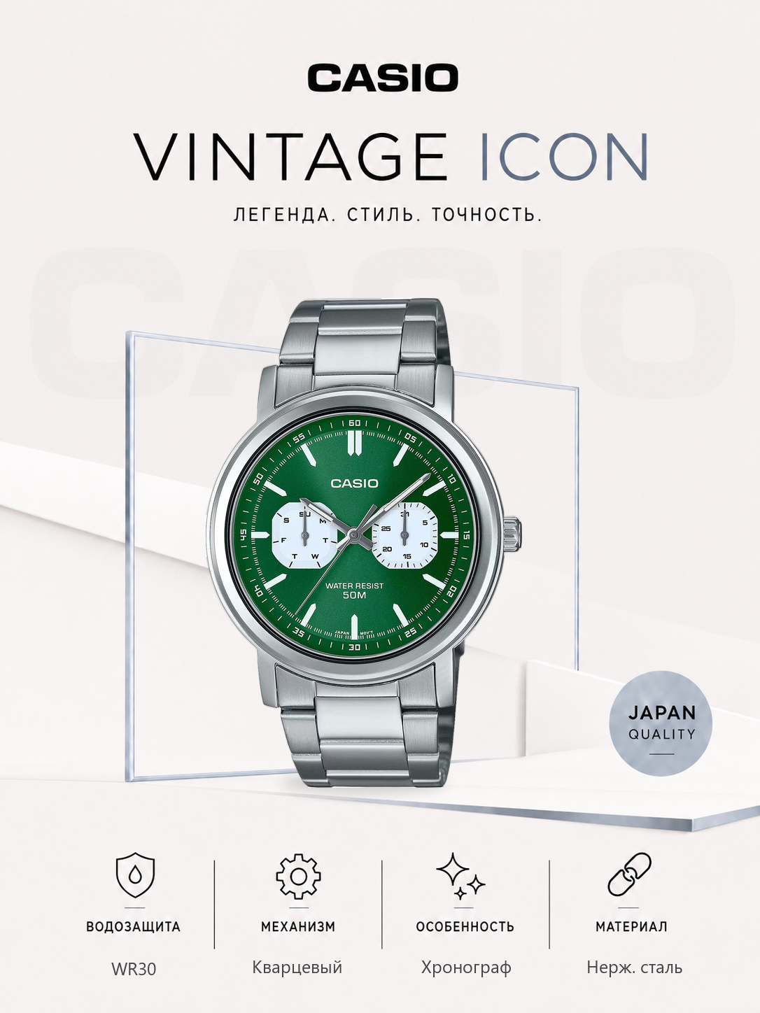 Наручные часы CASIO Collection, зеленый