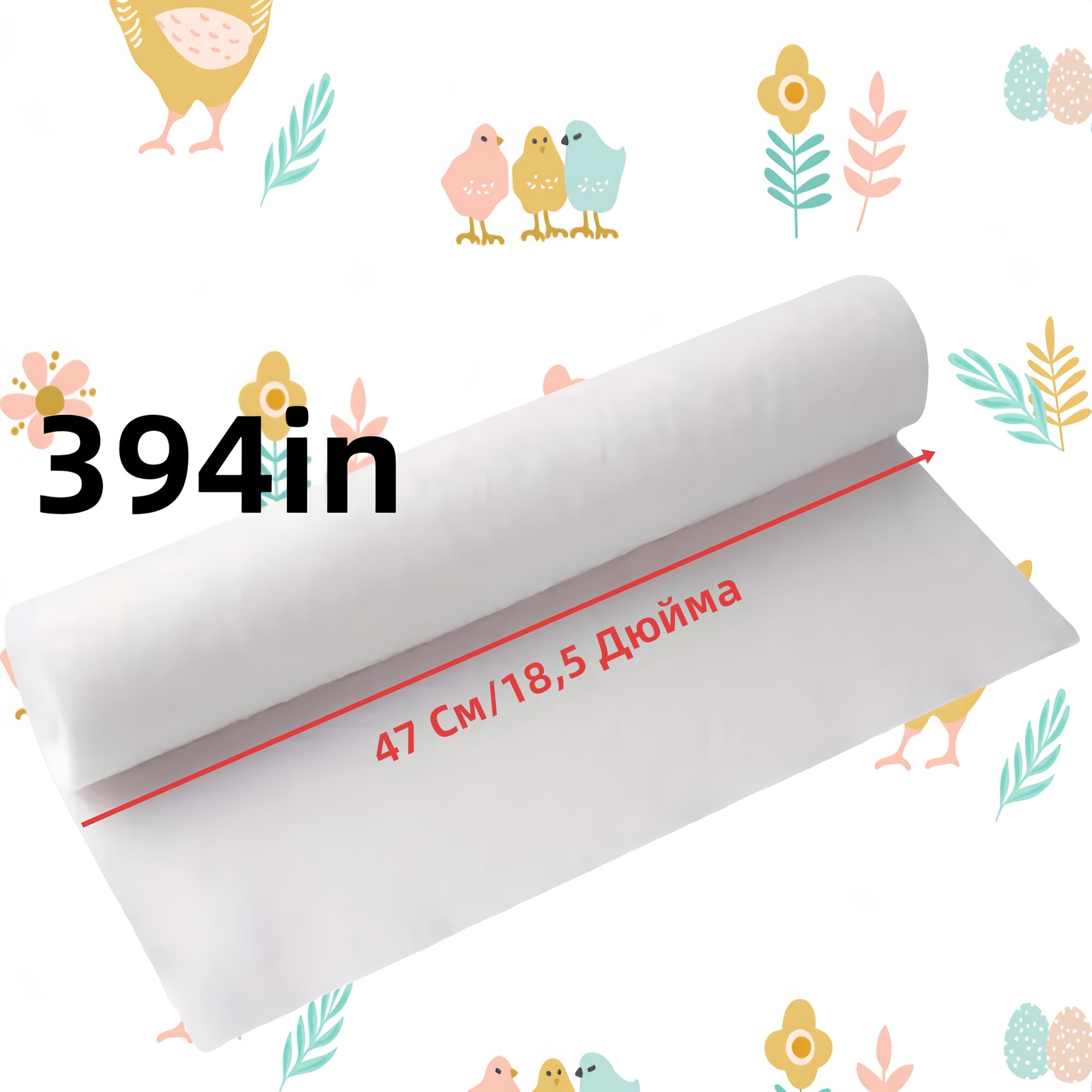 Сетка-фильтр для кухонной вытяжки, 12 шт, длина 394 см, термостойкая, из нетканого материала, для фильтрации жира и дыма, легкая установка
