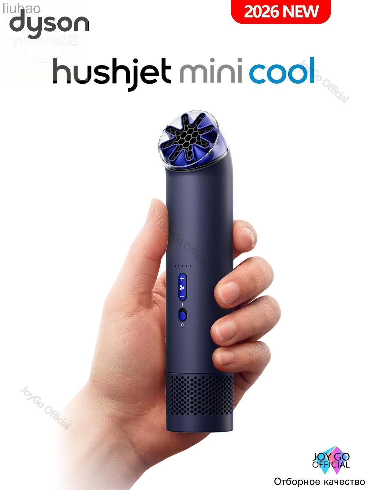 Портативный вентилятор HushJet Mini Cool (PF01) -Тёмно-синий, темно-синий