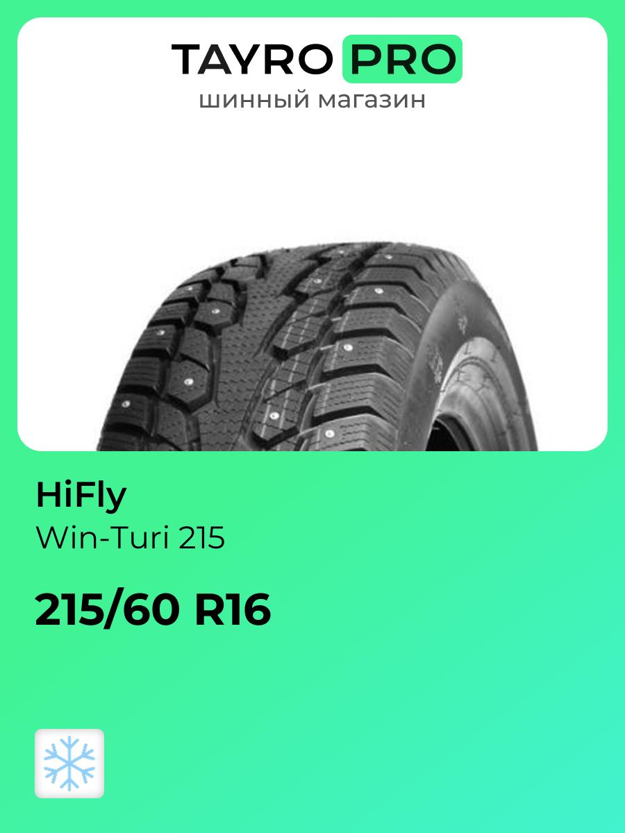 Зимние шины HiFly Win-Turi 215 215/60 R16 99H, уровень шума ~78дБ (арт. 300H3005)