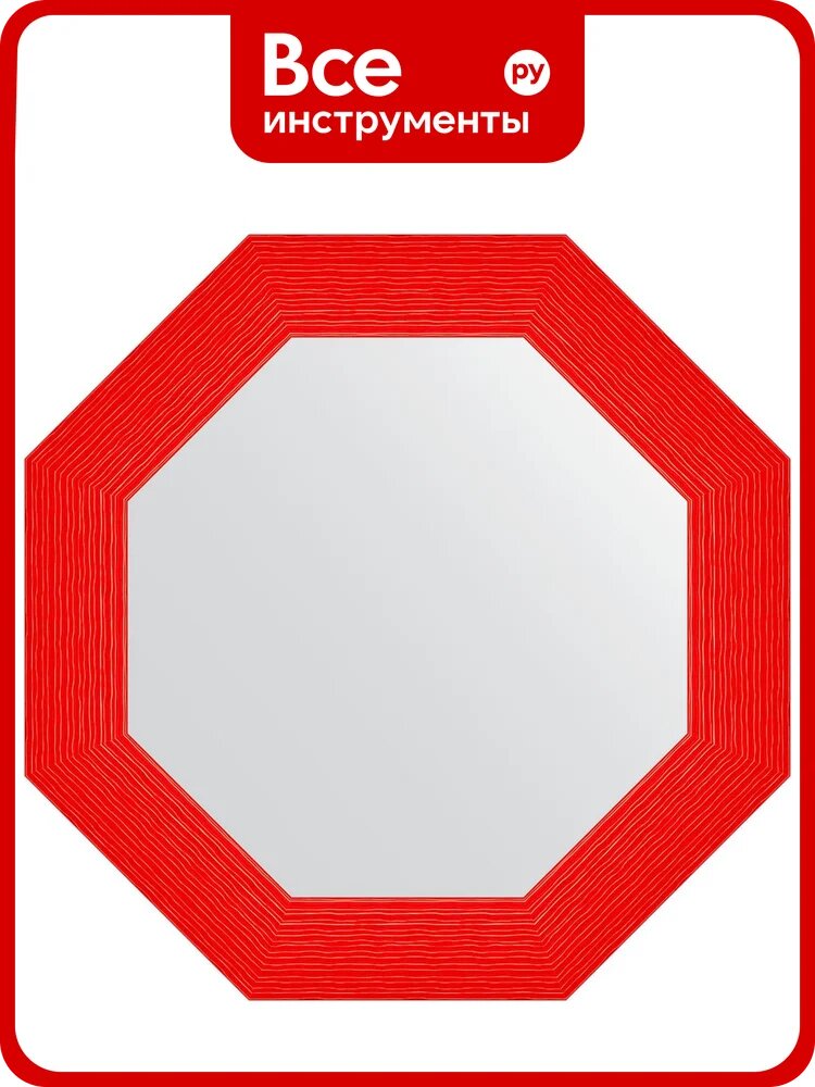 Зеркало EVOFORM в багетной раме - красная волна 89 mm (67x67 cm) 3884