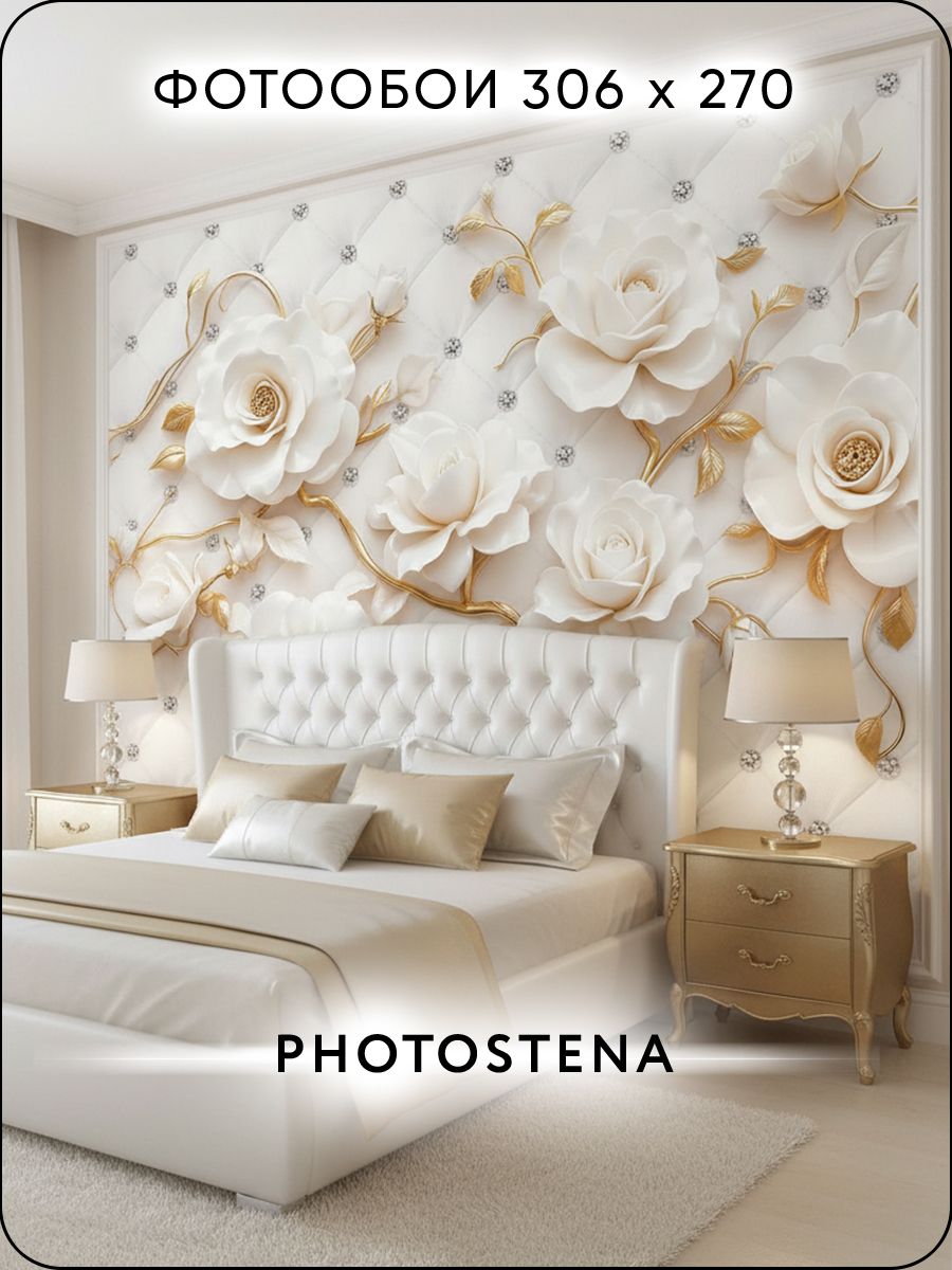 Фотообои 3D на стену флизелиновые встык PHOTOSTENA 3Д Розы на каретной стяжке 3,06 x 2,7 м 8,26 м2